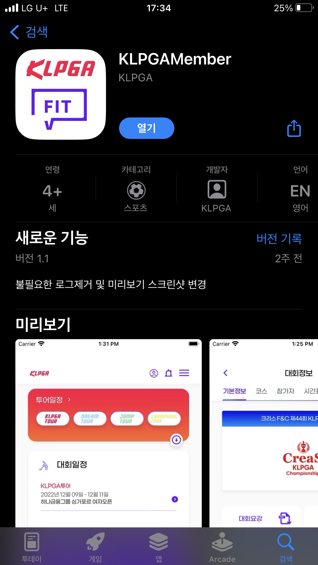 KLPGA - 한국여자프로골프협회
